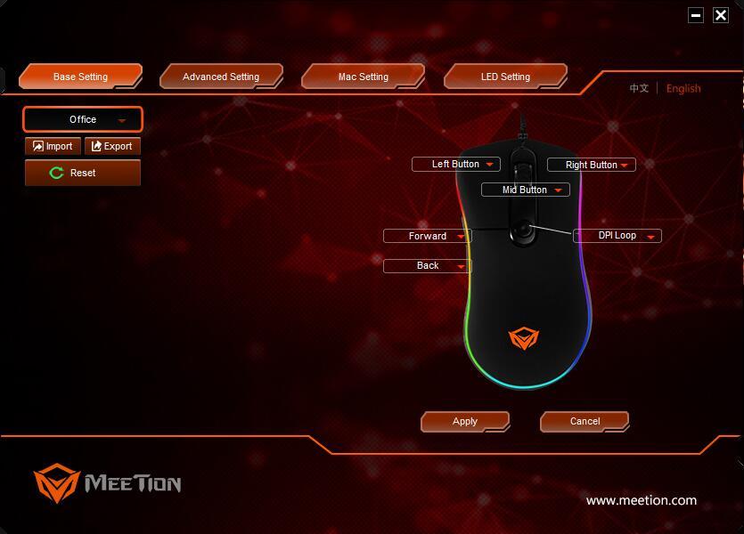 GM20 Gaming Mouse Software