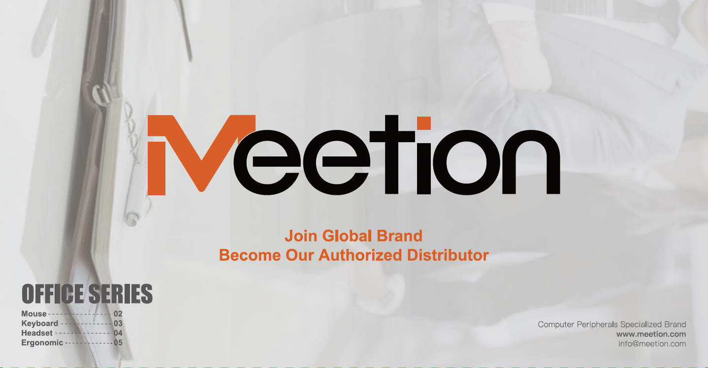 MEETION Latest Catalog