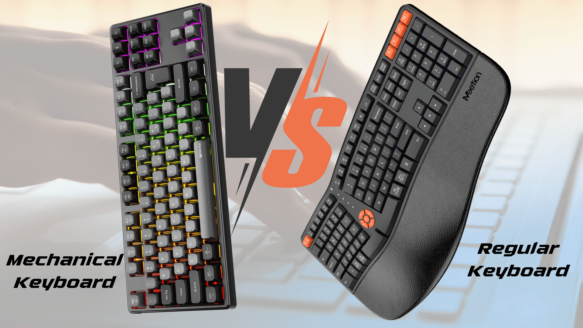 机械键盘对比 普通键盘：买哪一个？