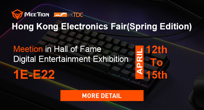 Meetion Menghadirkan Periferal Gaming Terbarunya di Pameran HKTDC 2023